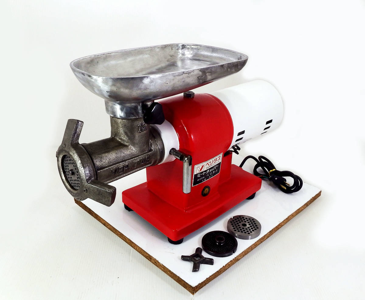 厨房器具 ベリタス BW-7B ミートチョッパー 100V 業務用(その他)｜売買されたオークション情報、yahooの商品情報をアーカイブ公開 ...