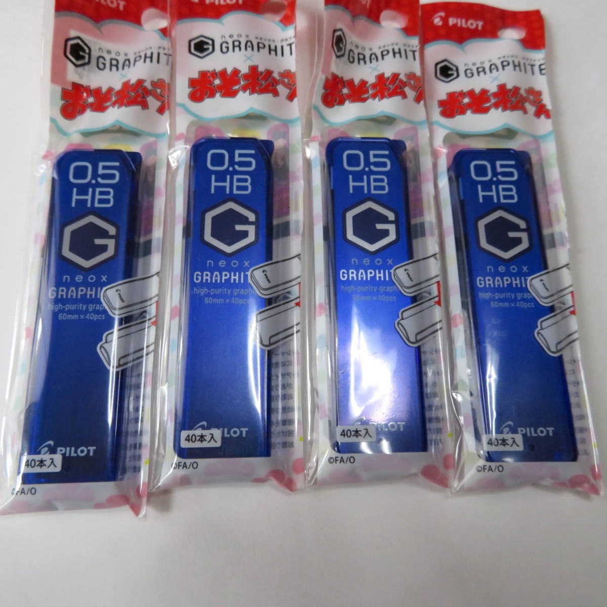PILOT NEOX GRAPHIT シャー芯 0.5HB 4個まとめて(シャープペンシル)｜売買されたオークション情報、yahooの商品情報をアーカイブ公開 - オークファン（aucfan.com）