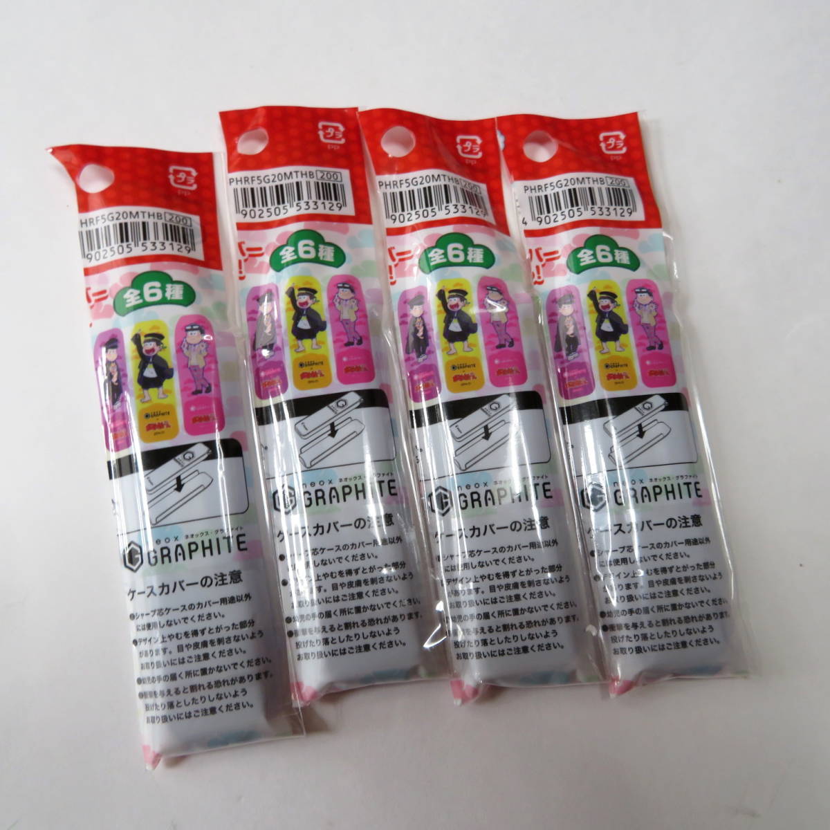 PILOT NEOX GRAPHIT シャー芯 0.5HB 4個まとめて(シャープペンシル)｜売買されたオークション情報、yahooの商品情報をアーカイブ公開 - オークファン（aucfan.com）