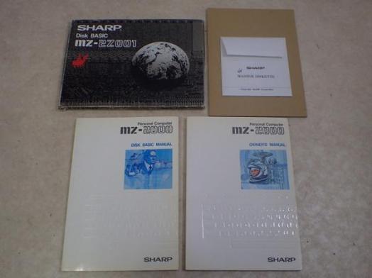 付属物のみ SHARP DISK BASIC MZ-2Z001+MZ-2000 DISK BASIC/OWNER'S MANUAL 05(パソコン)｜売買されたオークション情報、yahooの ...