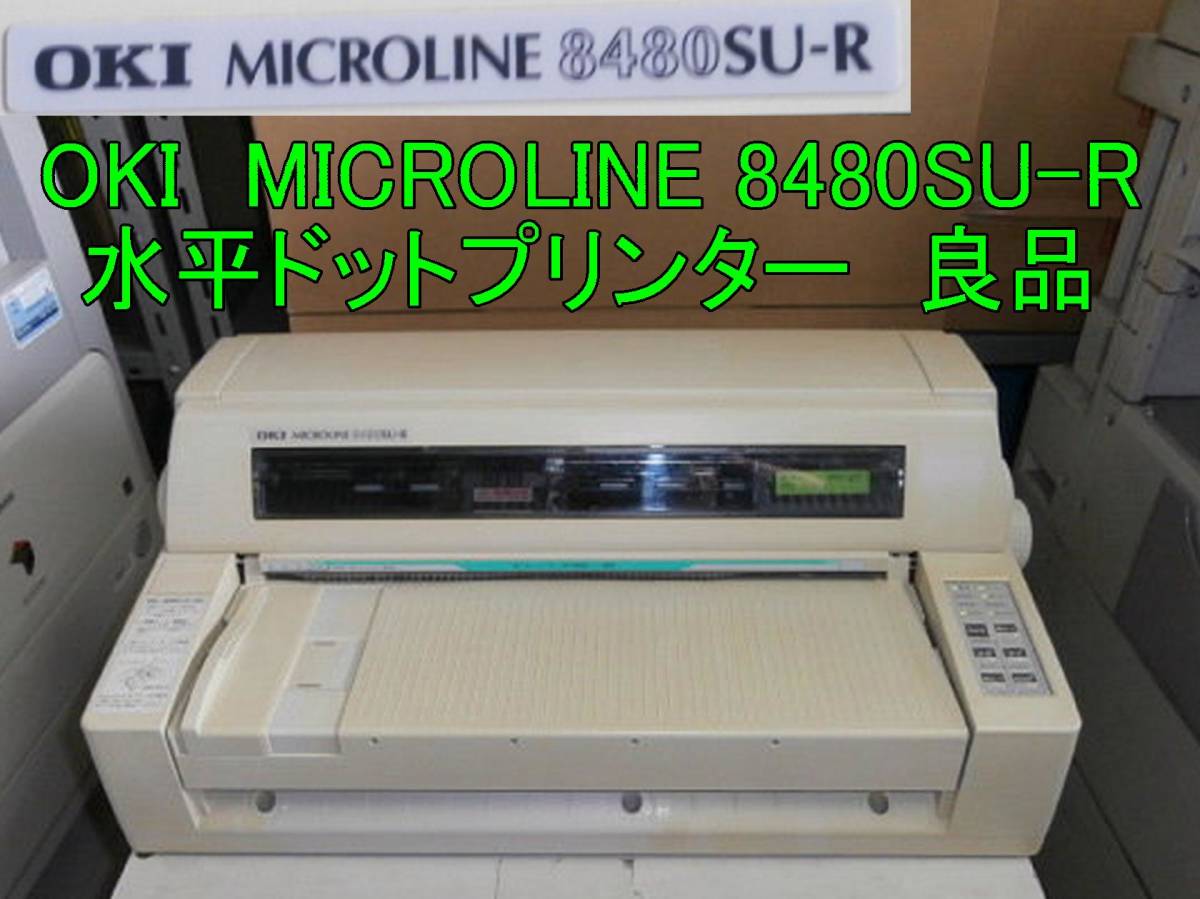 OKI MICROLINE 8480SU-R 水平ドットプリンタ 良品 VER 02(ドットインパクトプリンタ)｜売買されたオークション情報、yahooの商品情報をアーカイブ公開 ...