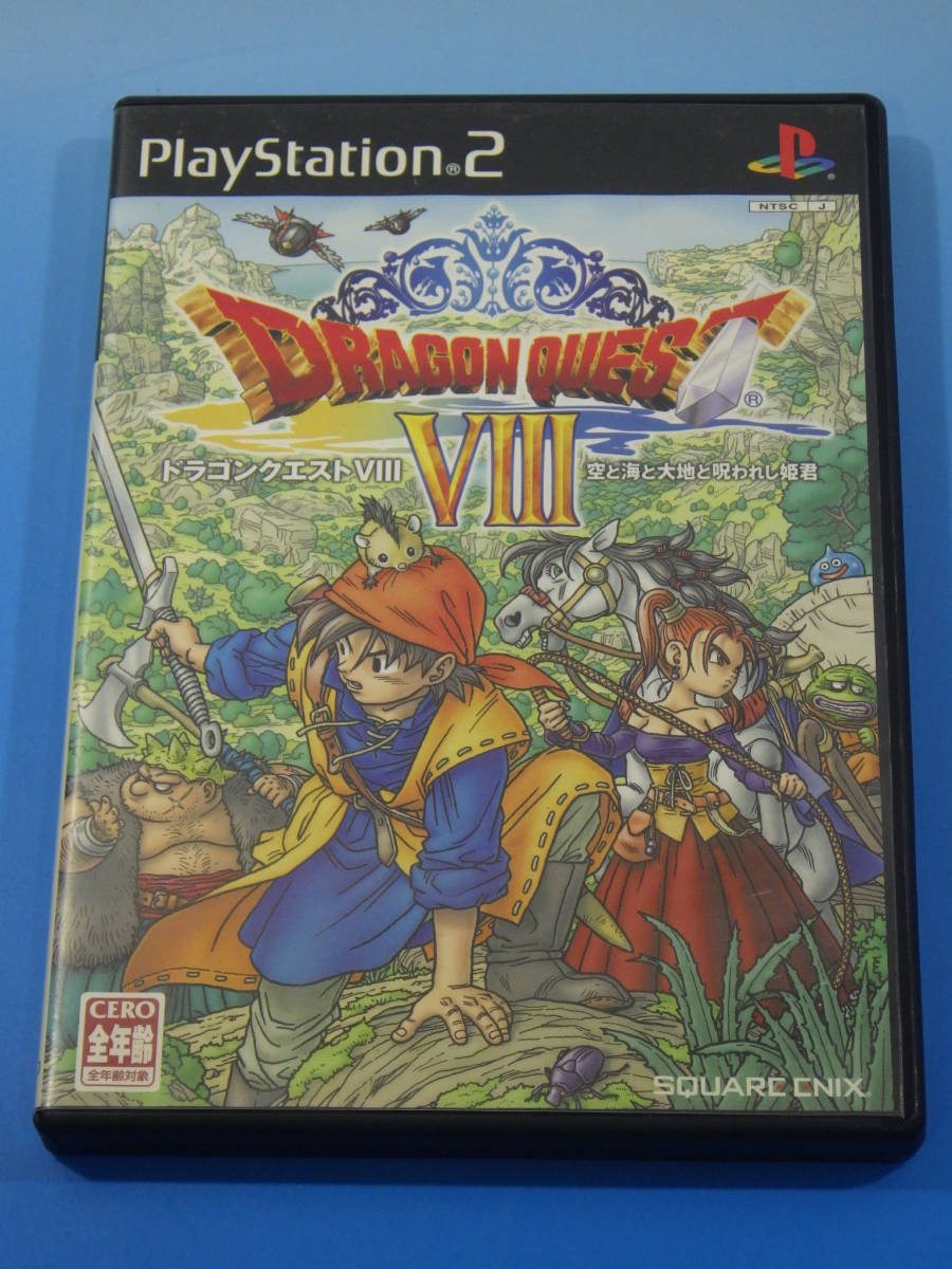 ドラゴンクエストⅧ 空と海と大地と呪われし姫君 PS2 DQ8 ドラクエ8 品(ロールプレイング)｜売買されたオークション情報、yahooの ...