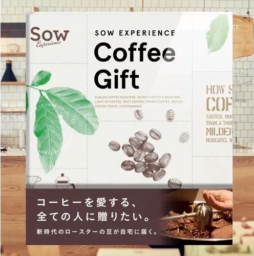ソウエクスペリエンス SOW EXPERIENCE COFFEE GIFT カタログ ギフト コーヒー1(フード、ドリンク券)｜売買された ...