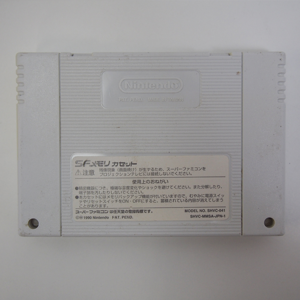 SFC ソフト SFメモリ ファイヤーエンブレム トラキア776 スーパーファミコン(ロールプレイング)｜売買されたオークション情報、yahooの商品情報をアーカイブ公開 - オークファン ...