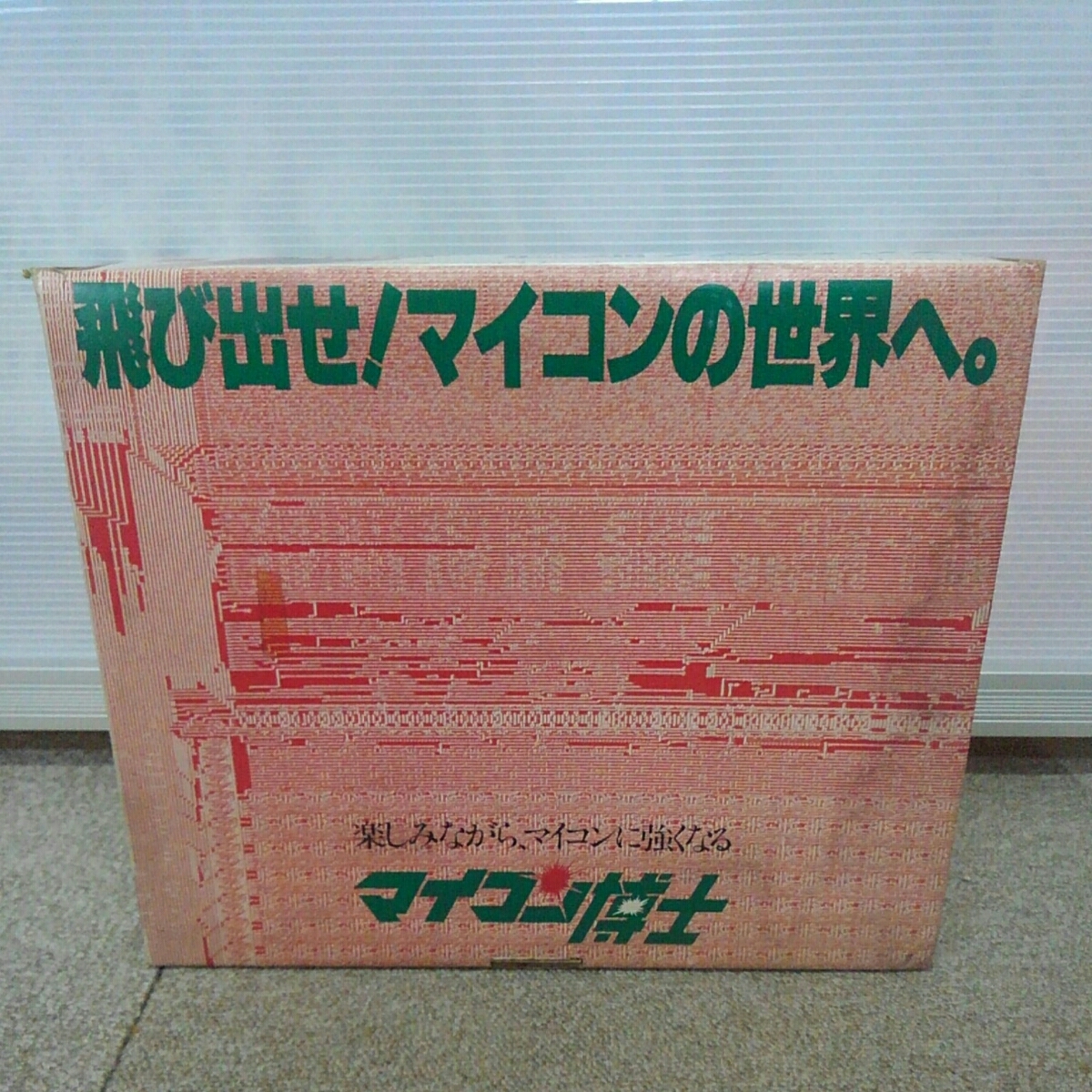 マイコン博士 シャープ MZ-40K SHARP ワンボードマイコン ジャンク(その他)｜売買されたオークション情報、yahooの商品情報をアーカイブ公開 - オークファン（aucfan.com）