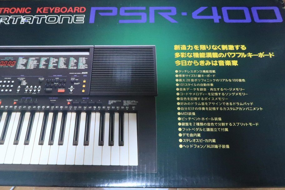 YAMAHA /ヤマハ 電子キーボード PSR-400 付属品完備 61鍵 28音同時発音 100音色(ヤマハ)｜売買されたオークション情報 ...