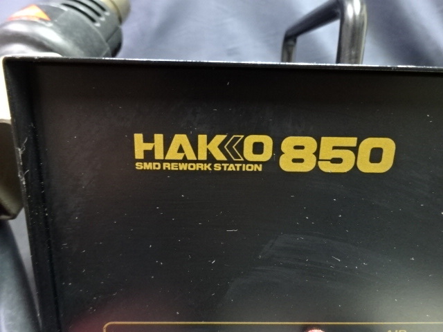 まま-80/HAKKO白光850 SMD REWORK STATION吸取器 リワーク ホットエアー 基板作成修理補修道具 電動工具(その他)｜売買されたオークション情報、yahooの商品情報 ...