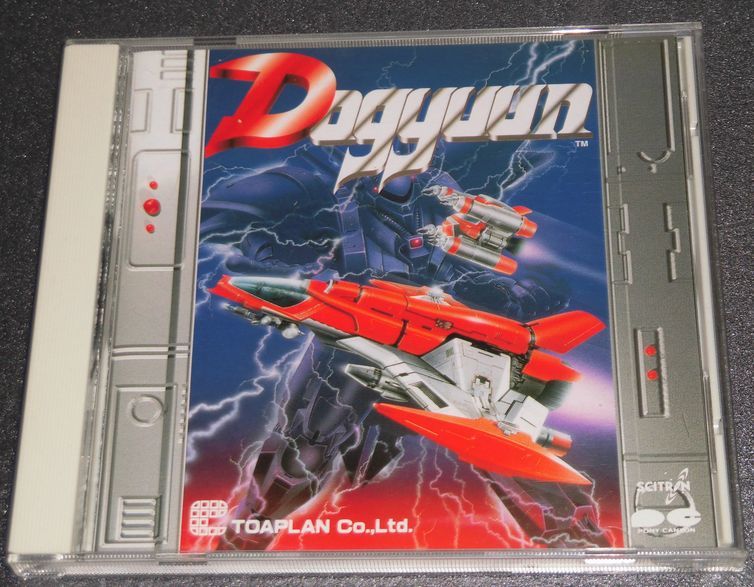 CD ドギューン Dogguun TOAPLAN サントラCD ステッカー付き 東亜プラン ゲームミュージック/ゲーム音楽 サントラ(ゲーム一般)｜売買されたオークション情報、yahooの商品 ...