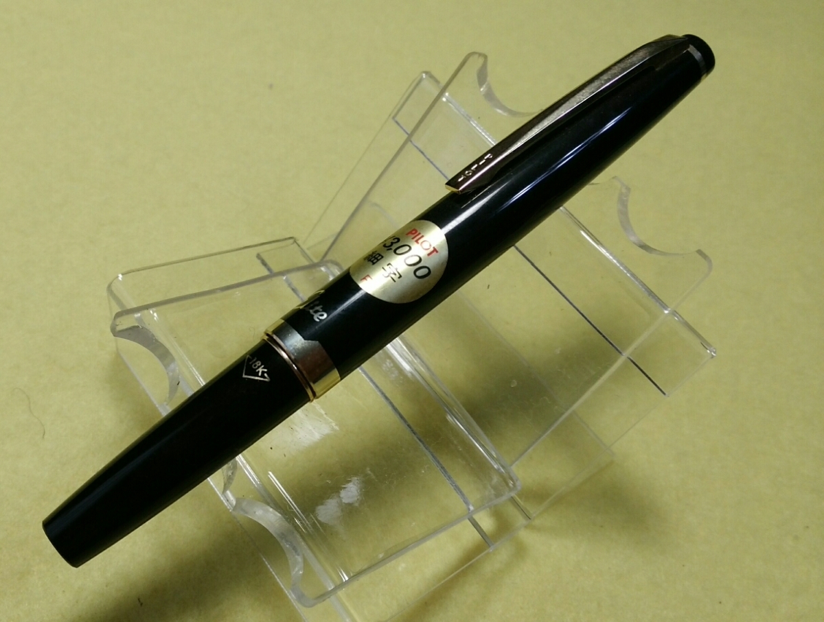 昭和のパイロット万年筆 エリート黒 ペン先刻印:18K/PILOT/SCRIPT 細字F/(パイロット)｜売買されたオークション情報、yahooの商品情報をアーカイブ公開 - オークファン ...
