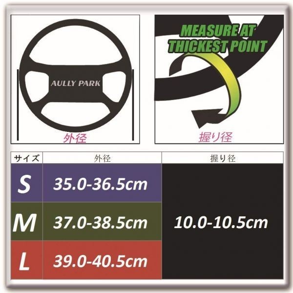 AULLY PARK ステアリングカバー 編み込み式 本革 ハンドルカバー 軽自動車 Sサイズ ブラック レッド S(その他)｜売買された ...