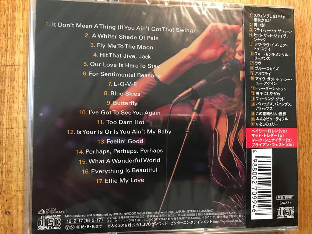 CD HALIE LOREN / LIVE AT COTTON CLUB(ジャズ一般)｜売買されたオークション情報、yahooの商品情報を ...