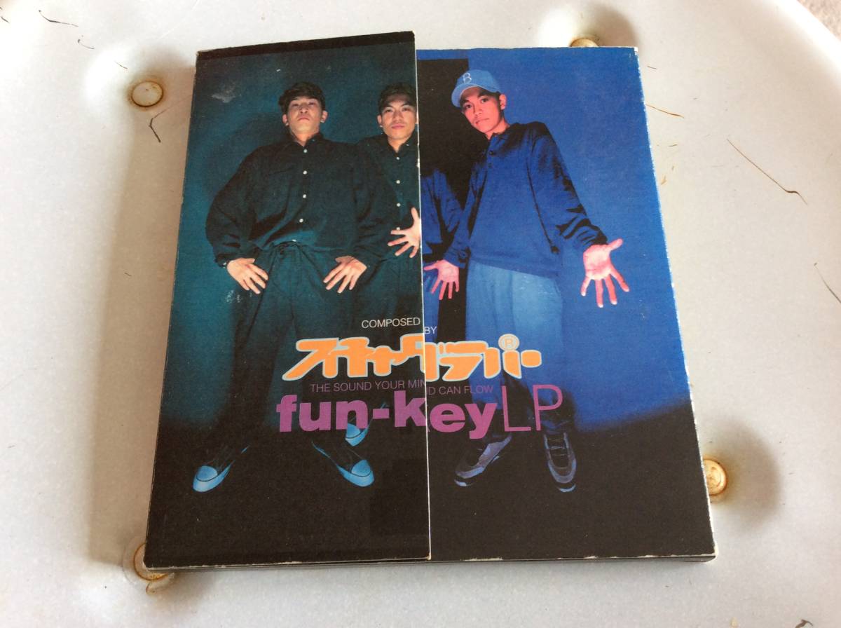 紙ジャケ スチャダラパー/fun-key LP アーバン文法収録(ラップ、ヒップホップ)｜売買されたオークション情報、yahooの商品情報をアーカイブ公開 - オークファン（aucfan.com）