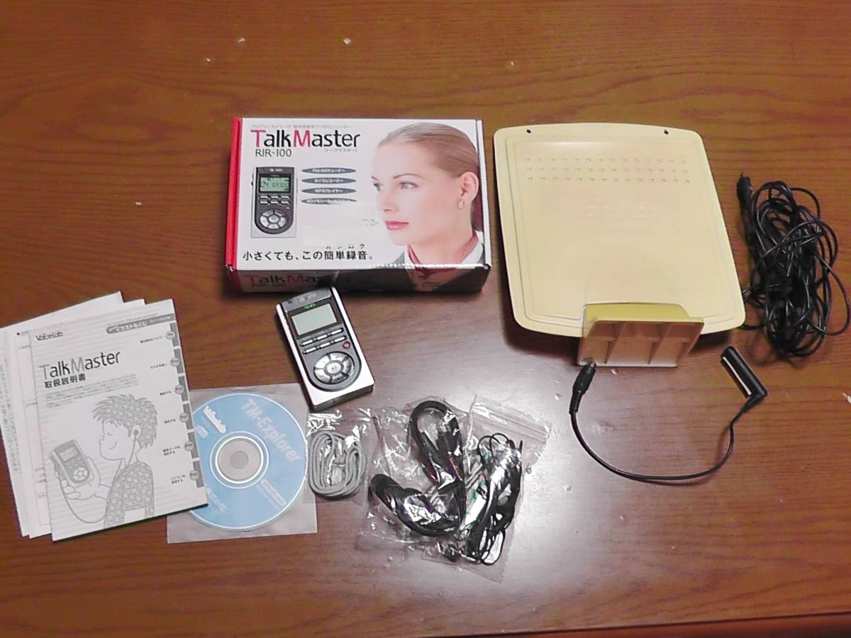 サン電子 TalkMaster/トークマスター RIR-100 ICレコーダー アンテナ付き(ICレコーダー)｜売買されたオークション情報 ...