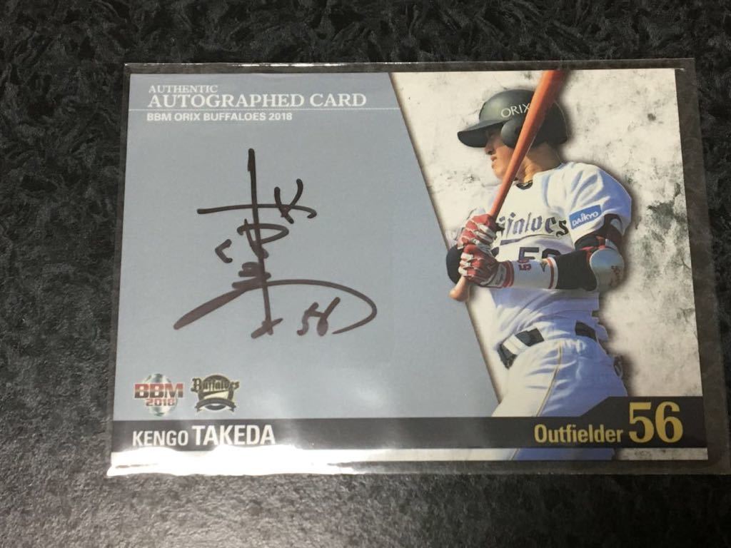 2018 BBM オリックス バファローズ 60枚限定 直筆サインカード 武田健吾(2014年～)｜売買されたオークション情報、yahooの商品情報をアーカイブ公開 - オークファン ...