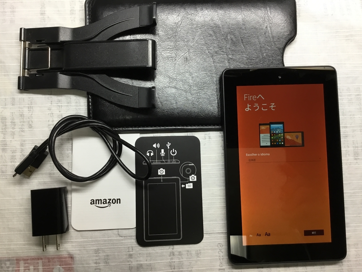 お試し価格 Amazon Fire タブレット 8GB 第5世代 SV98LN(電子ブックリーダー)｜売買されたオークション情報、yahooの ...