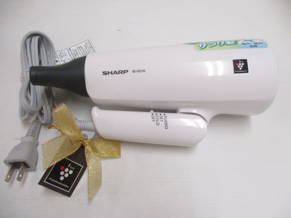展示品 SHARP シャープ ヘアドライヤー プラズマクラスター IB－HD16－W 10121(その他)｜売買されたオークション情報、yahooの商品情報をアーカイブ公開 - オークファン ...