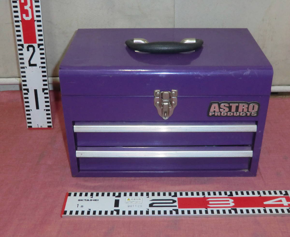 ASTRO アストロプロダクツ ツールボックス 工具箱+バイク用等の工具セット 大量 メンテナンス(工具セット)｜売買されたオークション情報 ...