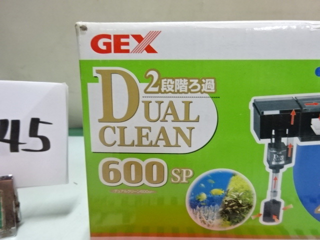 AJ-45/GEXジェックス DUAL CLEANデュアルクリーン600SP 2段階濾過ろ過 観賞魚用上部フィルター 60cm水槽用 ペット用品(上部式)｜売買されたオークション情報 ...