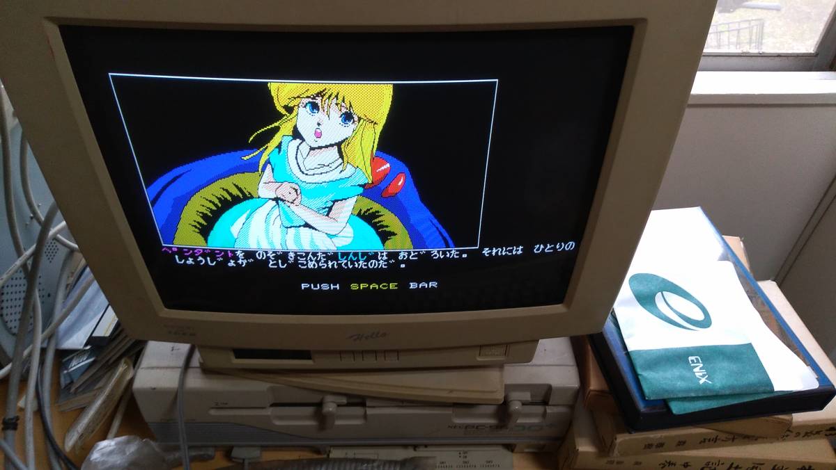 PC-9801版 セイバー 5インチ2D/2DD兼用 PC-9801E/F/VM/VF用 起動確認済み 制限事項あり(ゲーム、エンターテインメント)｜売買されたオークション情報、yahooの ...