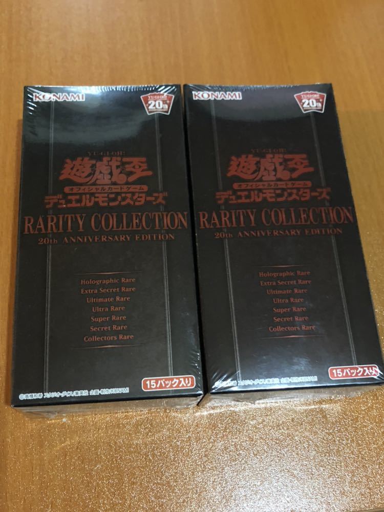 ザ レアリティコレクション2 2box 遊戯王(遊戯王（コナミ）)｜売買されたオークション情報、yahooの商品情報をアーカイブ公開 - オークファン（aucfan.com）