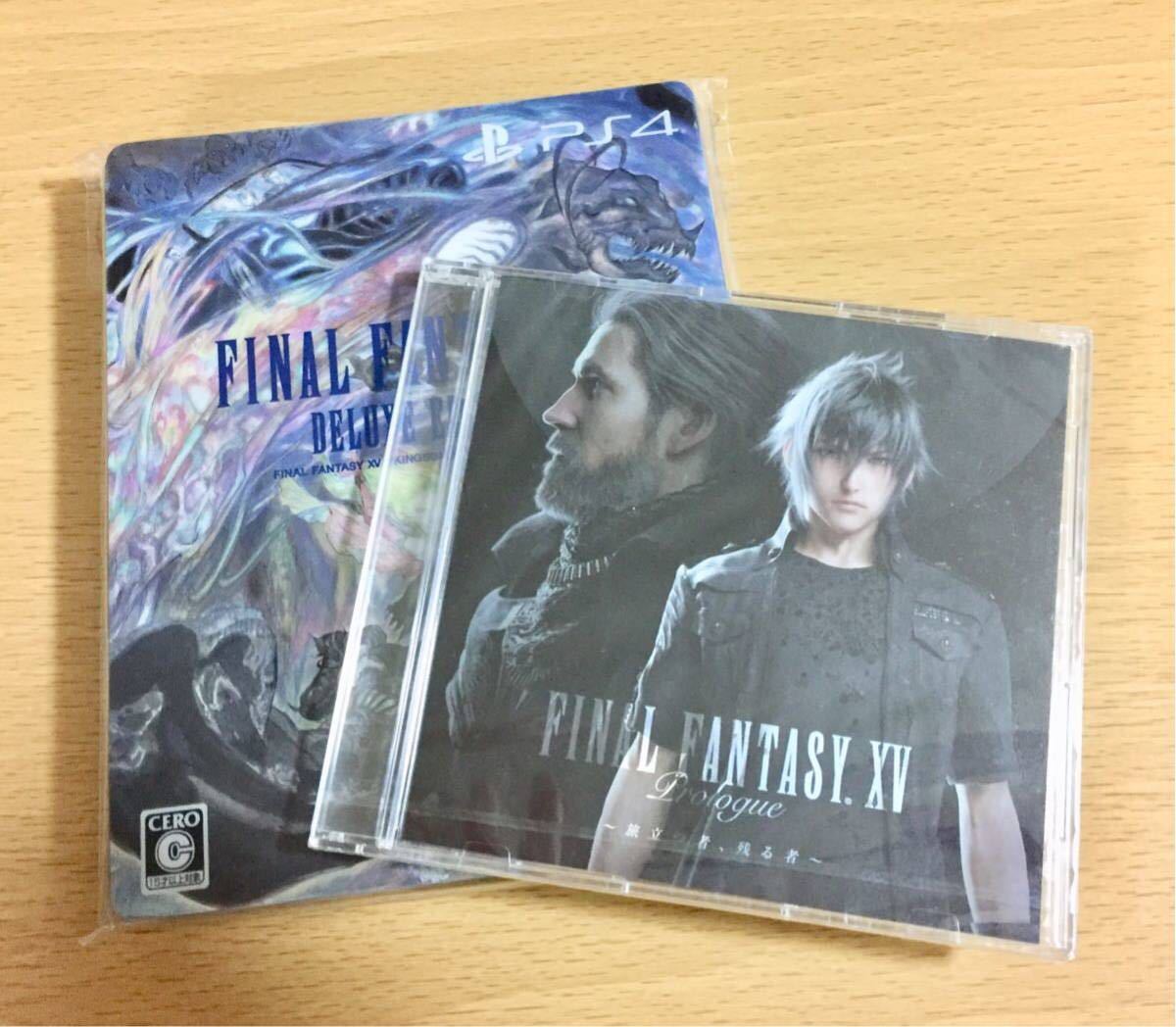 FINAL FANTASY.XV DELUXE EDITION ファイナルファンタジー15 デラックスエディション 初回限定版CD付き(PS4 ...