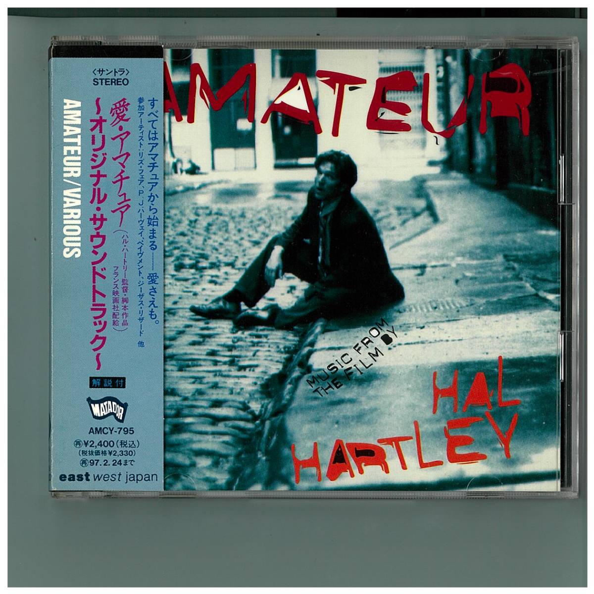 CD 愛 アマチュア オリジナル サウンドトラック 帯付 AMCY-795(ロック、ポップス（洋楽）)｜売買されたオークション情報、yahooの商品情報をアーカイブ公開 - オークファン ...