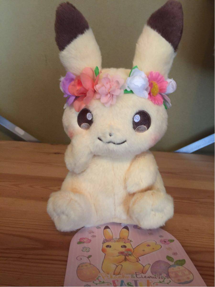 ポケモンセンターオリジナル Pikachu&Eievui’s Easter ピカチュウ イースター ぬいぐるみ(ポケットモンスター)｜売買されたオークション情報、yahooの商品情報を ...