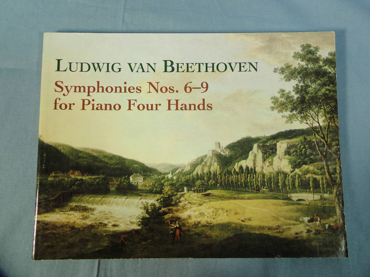 o ピアノ連弾 ベートーヴェン交響曲 第6番-9番 Dover社 2 1702(ピアノ曲)｜売買されたオークション情報、yahooの商品情報をアーカイブ公開 - オークファン（aucfan.com）