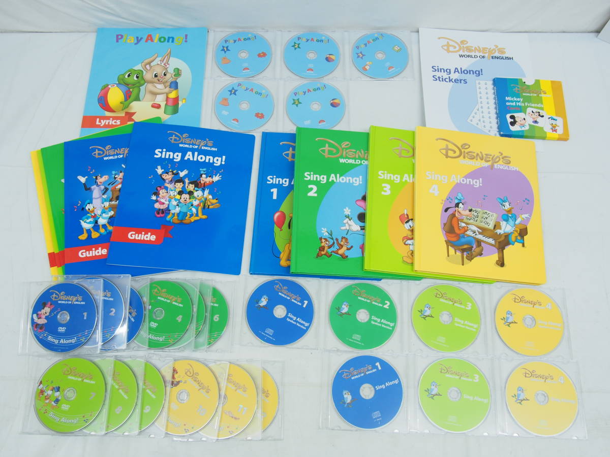 4661B DWE ディズニー英語システム シングアロング SingAlong プレイアロング PlayAlong DVD CD テキスト 2014年 ワールドファミリー(子ども英語)｜売買さ ...