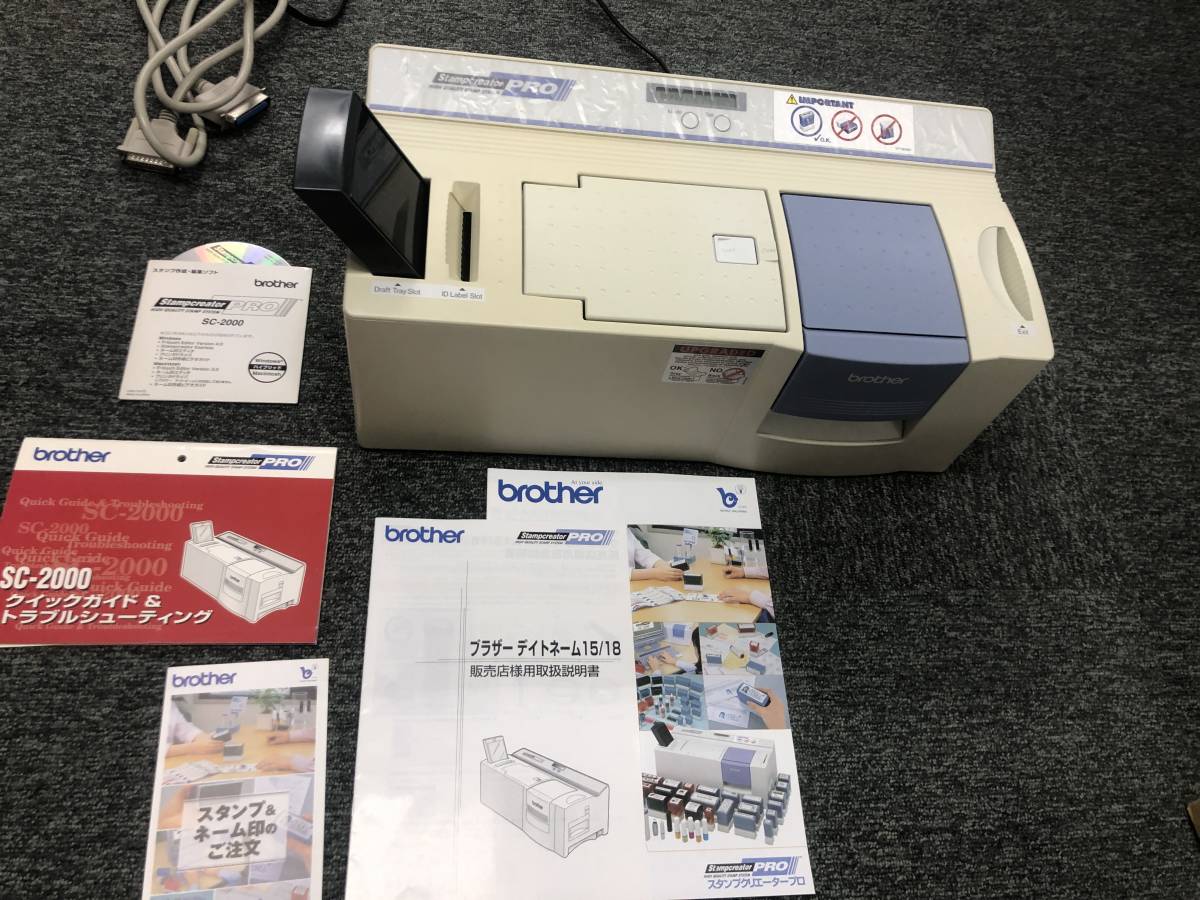 brother ブラザー スタンプクリエーター SC-2000 スタンプ作成機 本体 出品(スタンプ)｜売買されたオークション情報、yahoo ...
