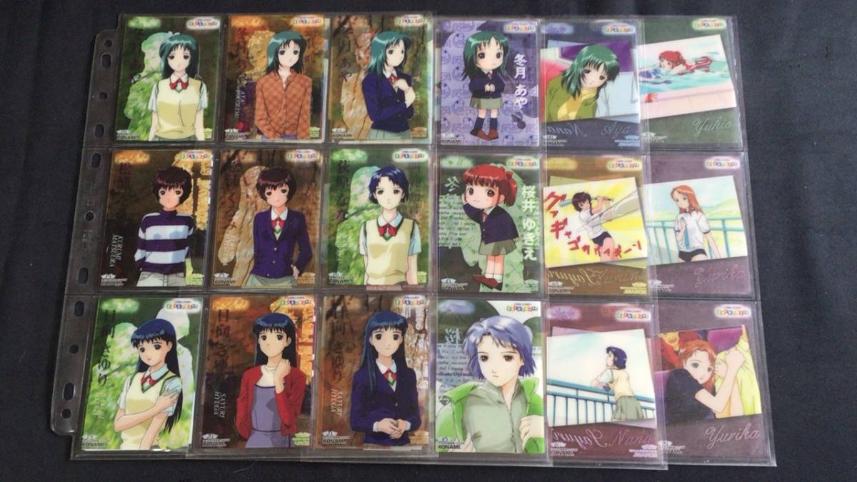 LITTLE LOVERS リトルラバーズ SHESO GAME シーソーゲーム クリア カード セット(その他)｜売買されたオークション情報 ...