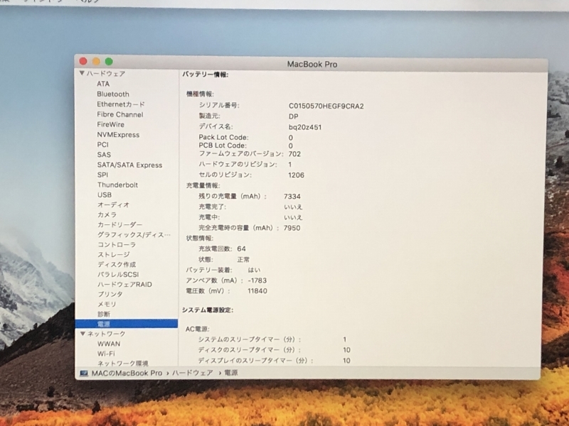 Apple MacBook Pro Retina A1398 Core i7-4870HQ/15インチ/Win10 Pro/Win7 Pro/16GB/超高速PCIe SSD 1TB/Mid ...