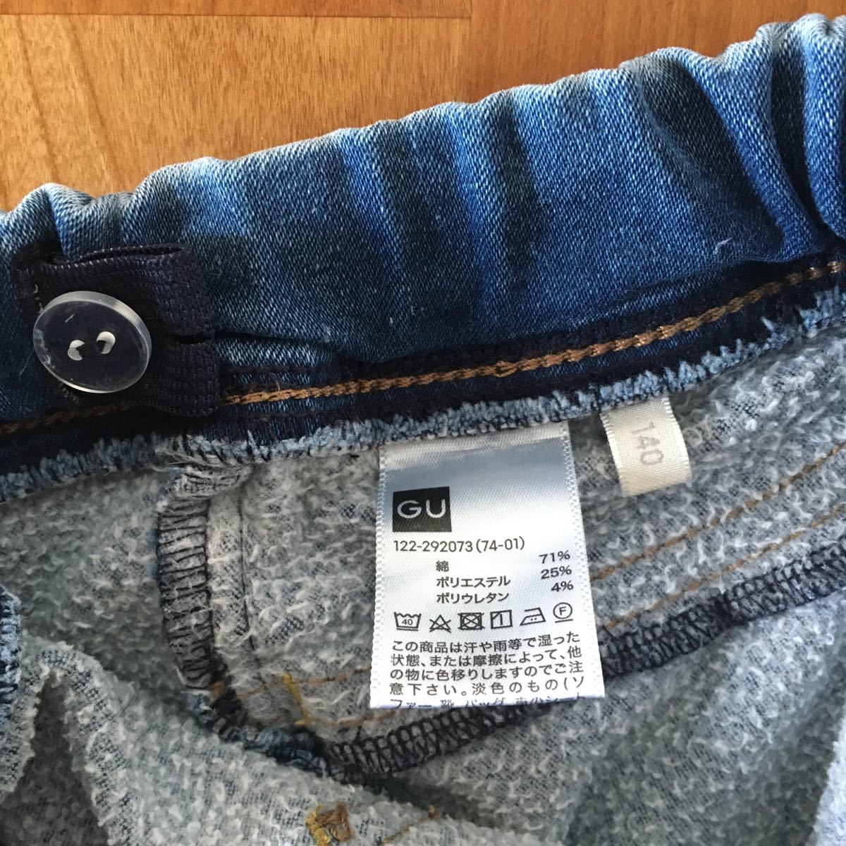 GU キッズ 裏起毛 デニムレギンスパンツ 140 ライトブルー(140（135～144cm）)｜売買されたオークション情報、yahooの商品情報をアーカイブ公開 - オークファン ...