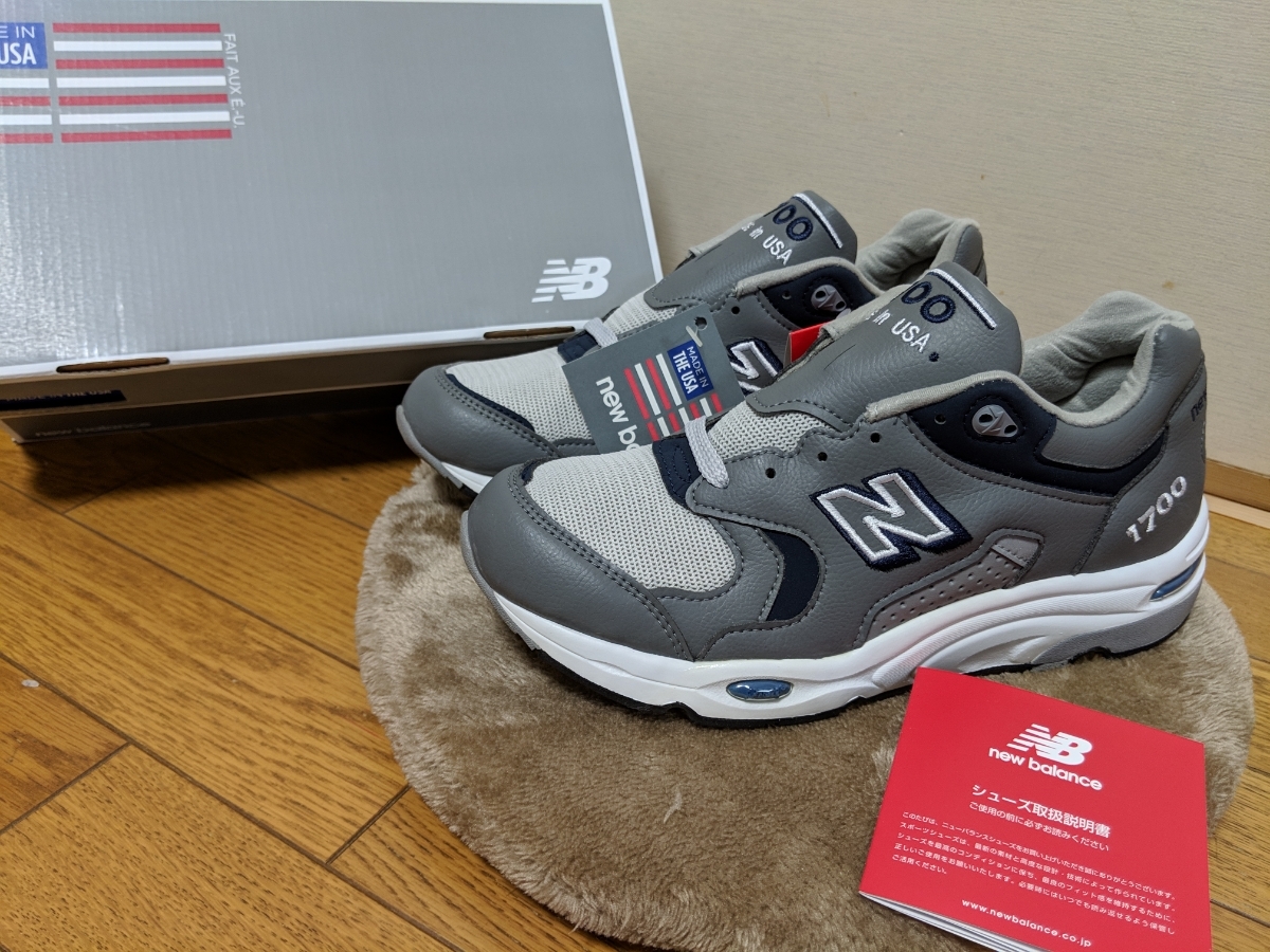 100％本物保証 国内正規品 New Balance M1700 GRA 25.5cm US製 最高級モデル ニューバランス 574 576 ...