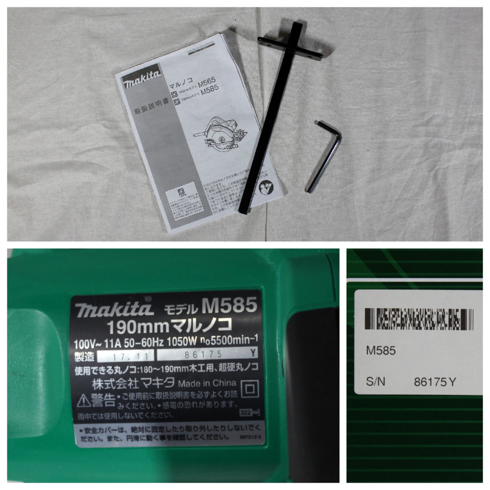 1円 makita マキタ M585 190mm 丸ノコ 丸鋸 アルミベース 電動工具(丸のこ)｜売買されたオークション情報、yahooの商品 ...