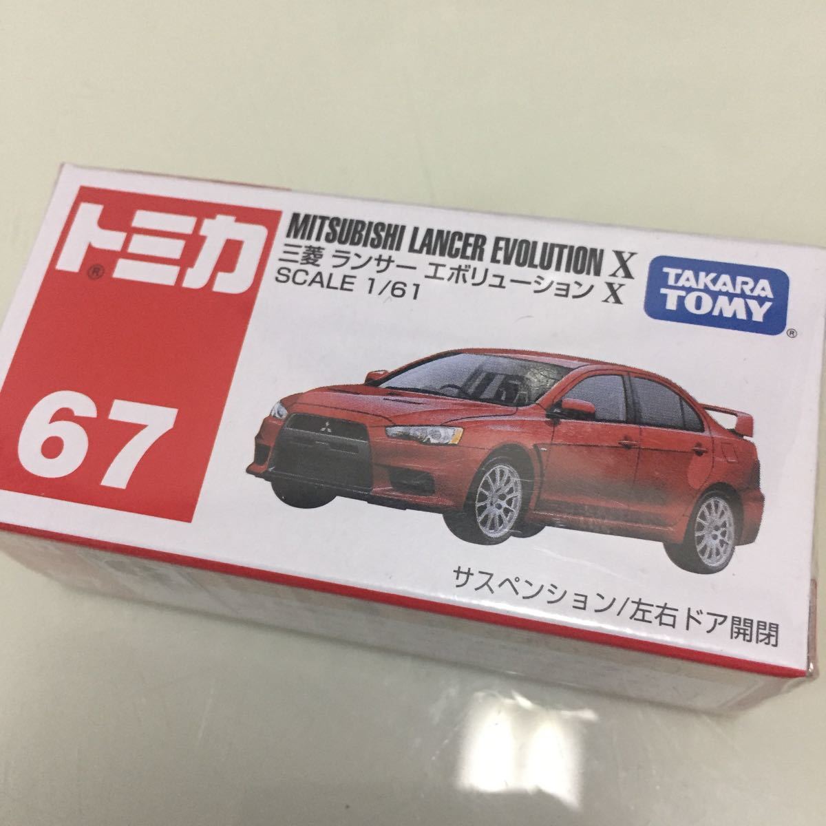 トミカ 赤箱 廃版 絶版 ミニカー 三菱 ランエボ ランサーエボリューションX tomica lancer evolution(乗用車)｜売買 ...