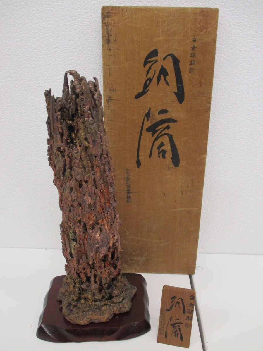 h13834i 置物 銅滴 住友金属鉱山株式会社謹製 インテリア 木箱 台座付き 29cm 2528g(銅製)｜売買されたオークション情報 ...