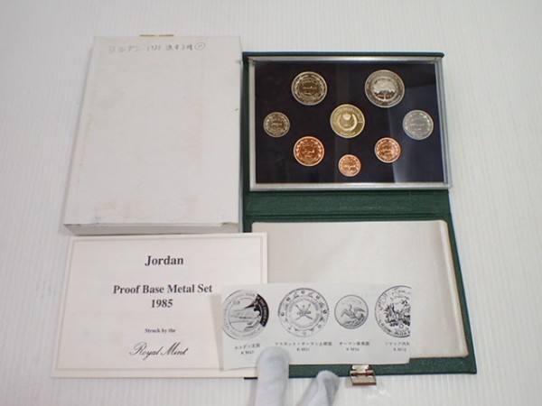 y2304/ 硬貨 貨幣 Jordan Proof Base Metal Set 1985 ヨルダン プルーフ コイン ミント セット 箱付 ...