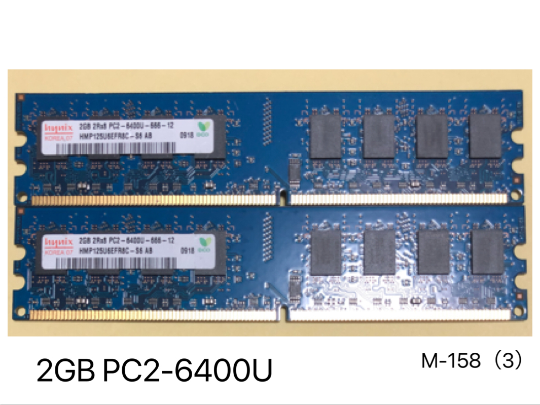 M-158@ hynix DDR2 PC2-6400U 2GB×2枚 合計4GB 複数セットあり(4GB)｜売買されたオークション情報 ...