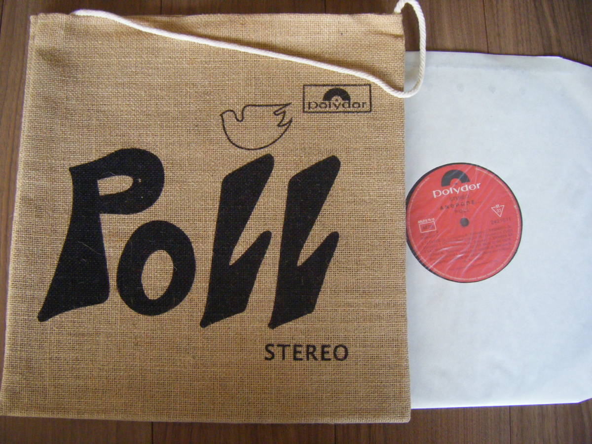 Anazitisi祭 Poll/Anthrope… 1971 /Greece Psyche Folk Rock激レア1st正規限定再発 ...