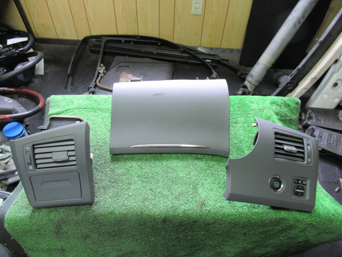 A99-E マークX ジオ モデリスタ GGA10 グローブボックス 蓋 上側 アッパー 吹出口 パネル 右 左 LA15 小物入れ H21年式 ANA 10 15 等(トヨタ用)｜売買された ...