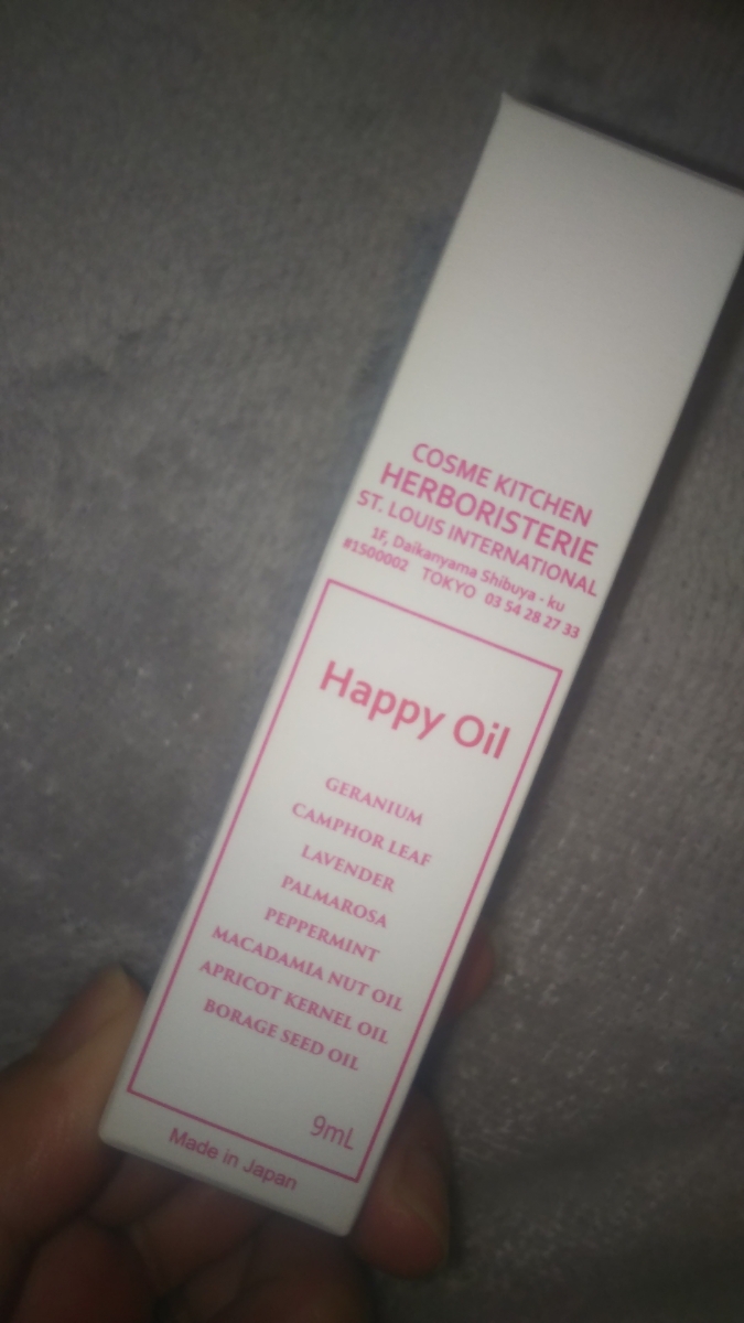 コスメキッチン HERBORISTERIE エルボリステリア Happy Oil ハッピーオイル 9mL(その他)｜売買されたオークション情報 ...