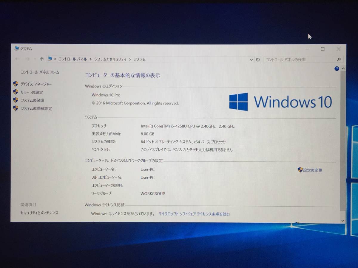 ☆Mac＆Win10仕様☆プチ改善☆Apple MacBook Pro 13 Retina Core-i5_2.4GHz/8GB_RAM/256GB_SSD/Late2013/ME865J/A ...