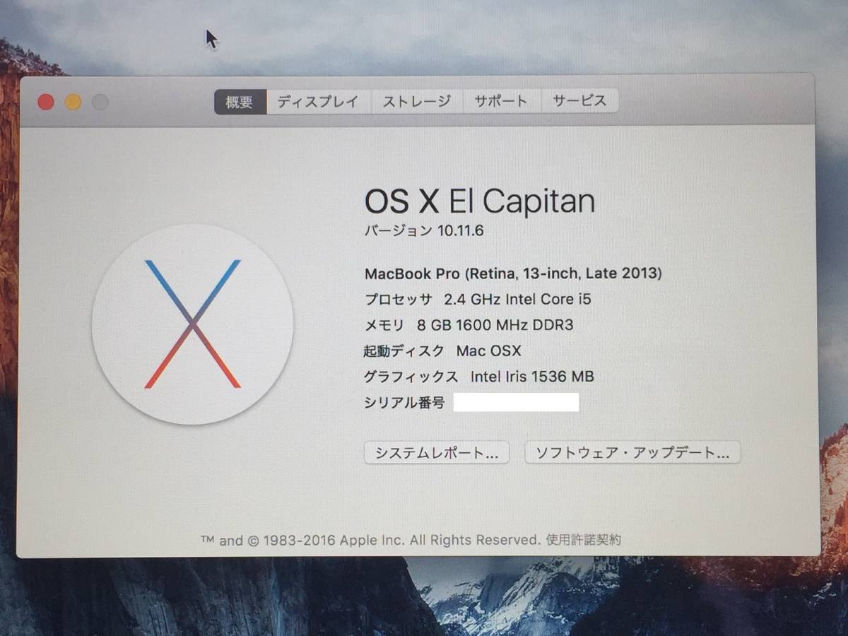☆Mac＆Win10仕様☆プチ改善☆Apple MacBook Pro 13 Retina Core-i5_2.4GHz/8GB_RAM/256GB_SSD/Late2013/ME865J/A ...