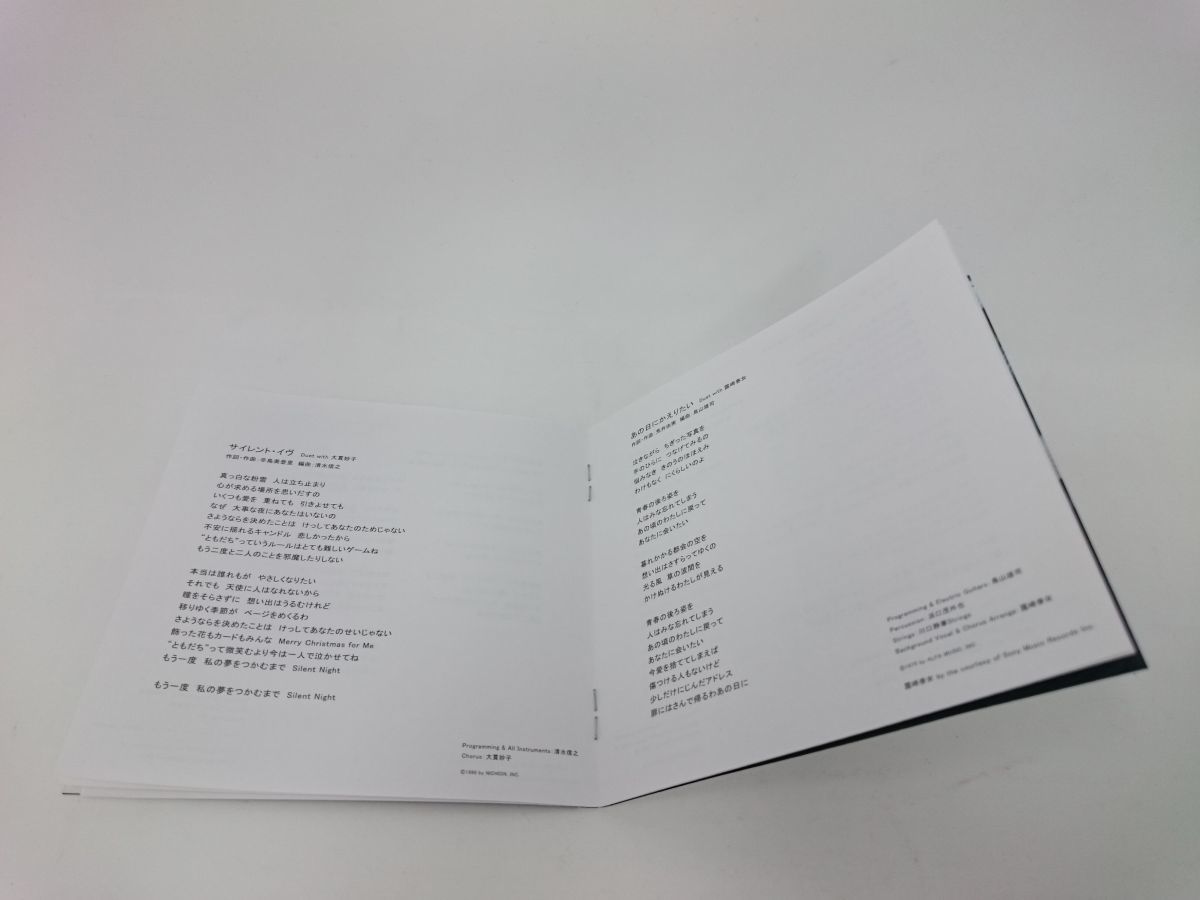 男と女 -TWO HEARTS TWO VOICES-/稲垣潤一/UNIVERSAL MUSIC/UICZ-4187/CD/ M001(稲垣潤一)｜売買されたオークション情報、yahooの商品 ...