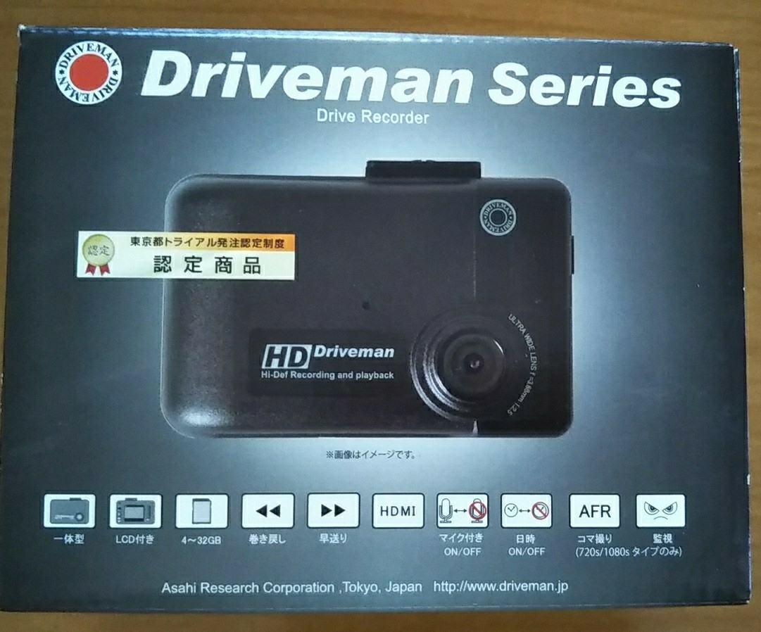 訳有り アサヒリサーチ株式会社 ARC ドライブレコーダー Driveman720 駐車監視機能無し(ドライブレコーダー)｜売買されたオークション情報、yahooの商品情報をアーカイブ公開 ...