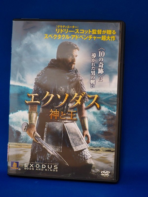 80_423 エクソダス：神と王 クリスチャン ベール 字幕 吹き替えあり(アドベンチャー一般)｜売買されたオークション情報、yahooの商品情報をアーカイブ公開 - オークファン ...