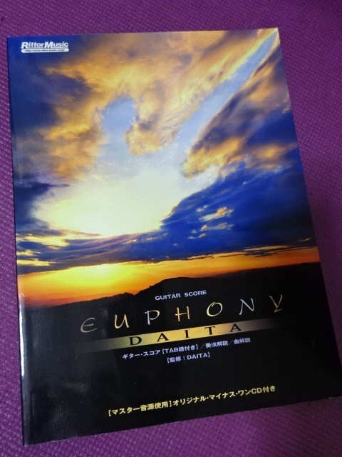 DAITA カラオケCD付きギタータブ譜スコア EUPHONY 楽譜 ダイタ ユーフォニー シャムシェイド SIAM SHADE(ジャパニーズポップス)｜売買されたオークション情報、yahoo ...