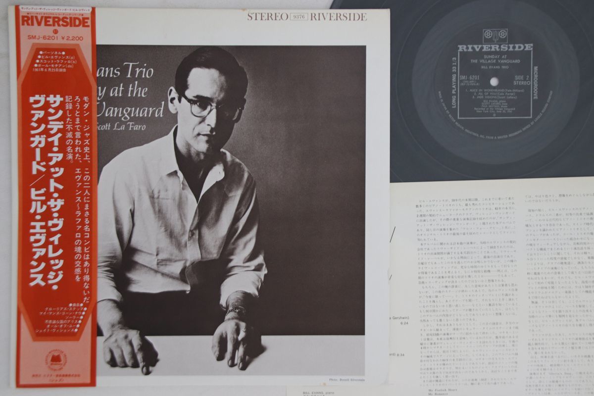 LP Bill Evans Sunday At The Village Vanguard SMJ6201 RIVERSIDE /00250 ...