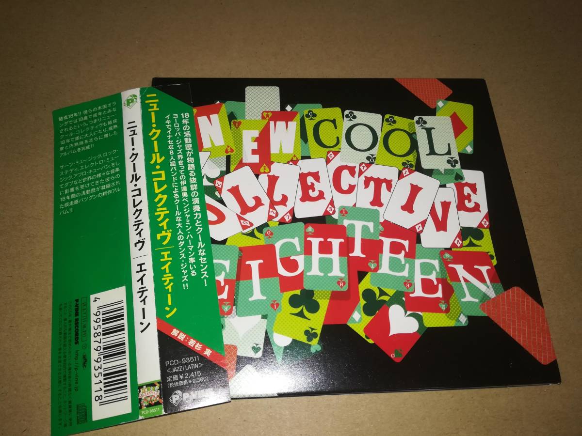 J2528 CD NEW COOL COLLECTIVE / Eighteen / ニュー クール コレクティヴ(クラブ、ダンス)｜売買されたオークション情報、yahooの商品情報をアーカイブ ...